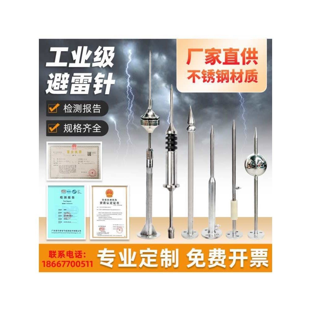 Villa Outdoor Project Lightning Rod Outdoor Lightning Protector Roof ...