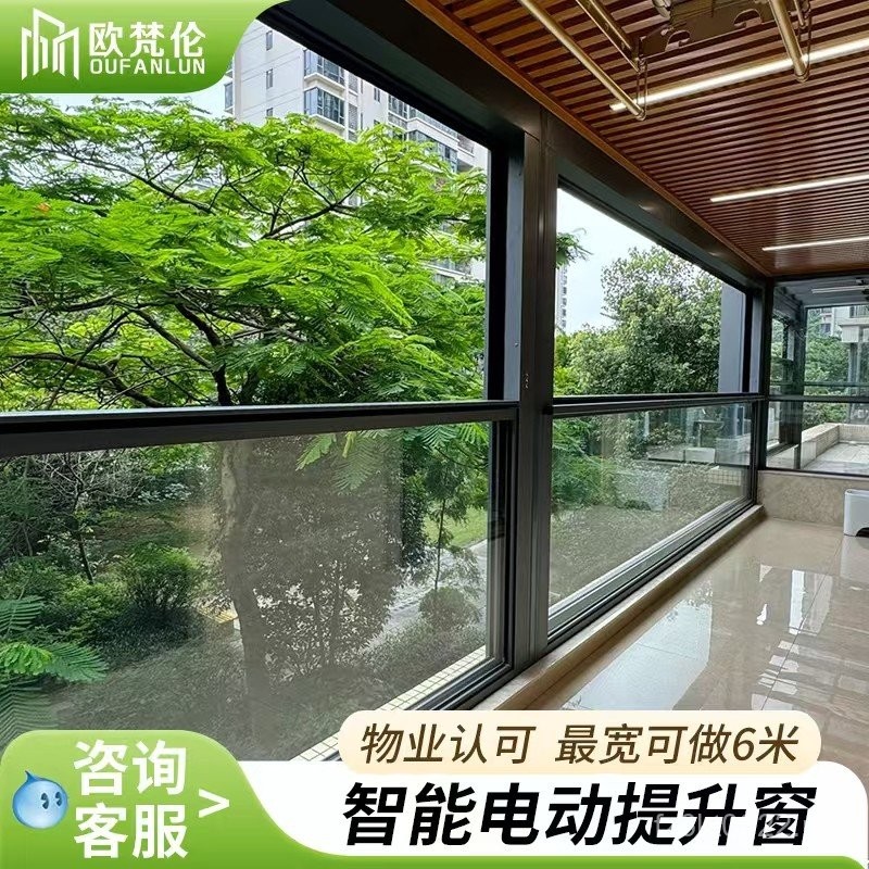 Folding Window Electric Window Up and Down Fixed Smart Lifting Window ...