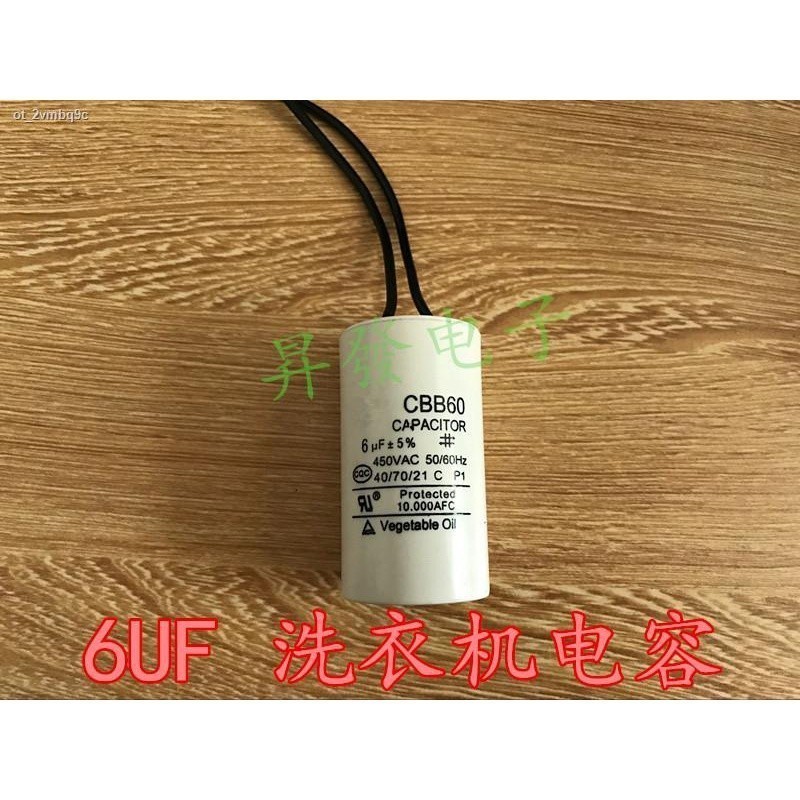 Washing machine capacitor CBB60 6UF starting capacitor water pump motor ...