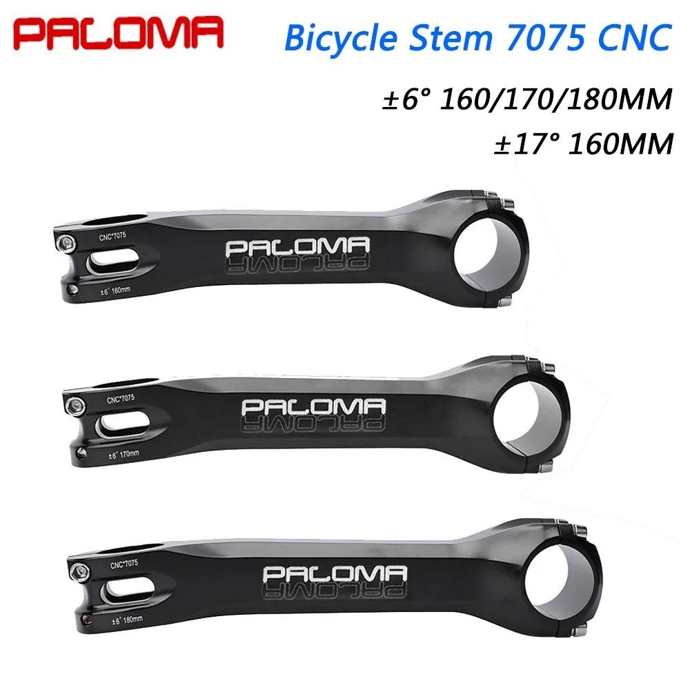 Paloma MTB Bicycle Stem CNC 7075 Aluminum ±6/17 Degree 160/170/180mm ...