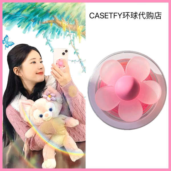 pop socket magsafe popsocket Adapt to the original Bubble Sao, Zhao ...