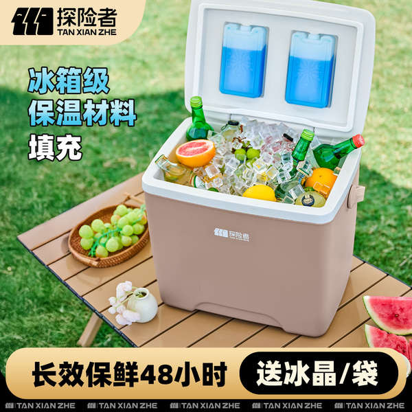 Foam box styro box cooler Ice box/freezer Explorer Incubator Commercial ...