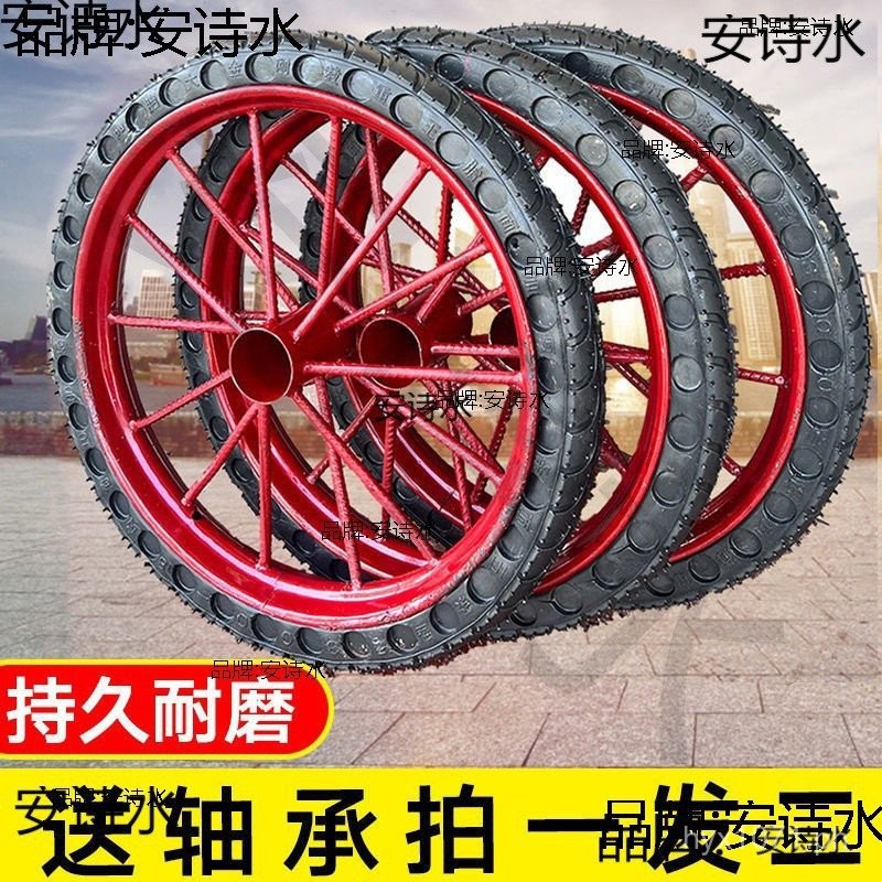 Construction Wheelbarrow Two-Wheel Full Set Tires Solid Heavy-Duty ...