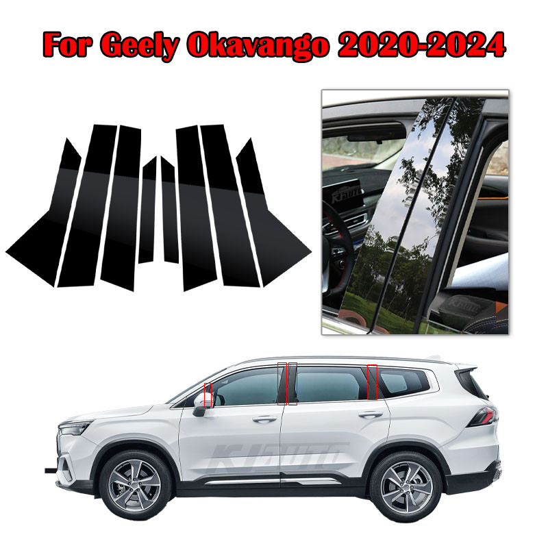 Geely Okavango 2020-2024 Model-specific Mirror Center Pillar B C Pillar ...