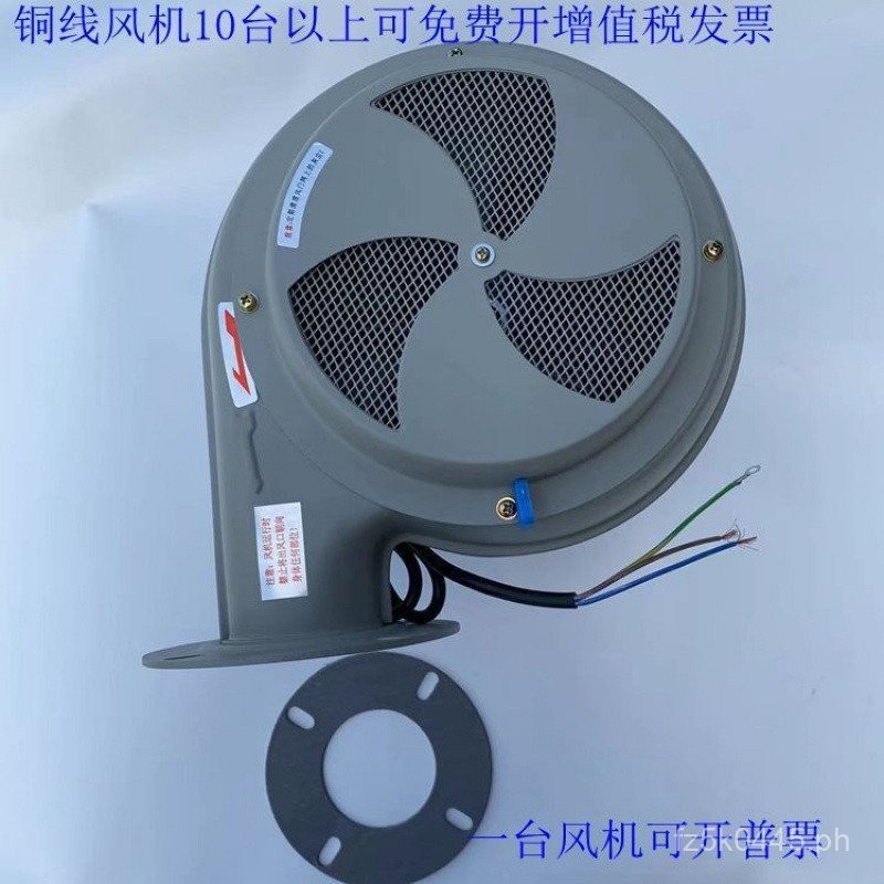 Hair Dryer Fan Oven Blower Dryer Injection Molding Machine Hopper ...