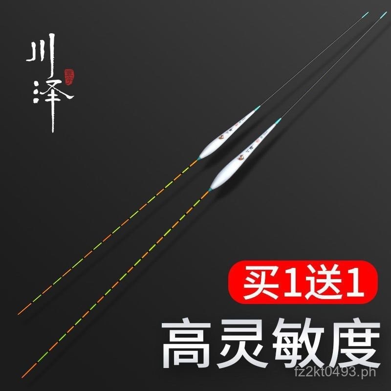 Windproof Shanting Dun Mouth Chuanze Eye-catching Wave Nano Float Small ...