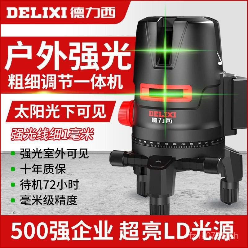 High Precision Dedicated Strong Light Outdoor Level Blue Light Line ...