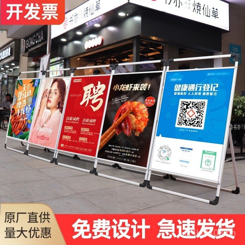 Freestanding Display Board Recruitment Double-Sided Display Board ...