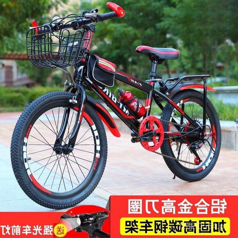 Variable Speed Children's Mountain Bike Student Bicycle-----Year-Old ...