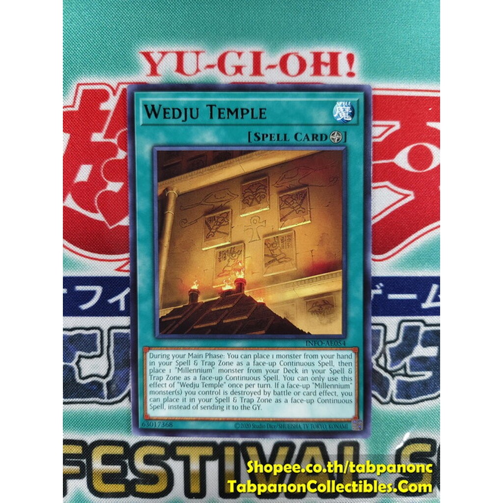 INFO-AE054 Wedju Temple (R) | Shopee Philippines