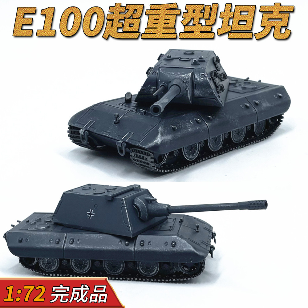 1: 72 Germany E100 Heavy Duty Tank Model Alloy Mouse Type Kruber Turret ...