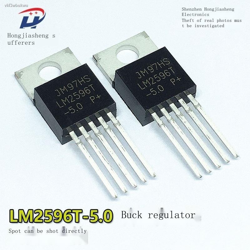 New domestic transistor LM2596T-5.0 LM2596T 5V TO-220-5 voltage regulator tube step-down circuit ...