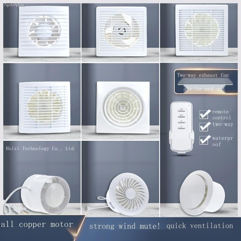 Remote control forward and reverse small bass ventilation fan bathroom ...