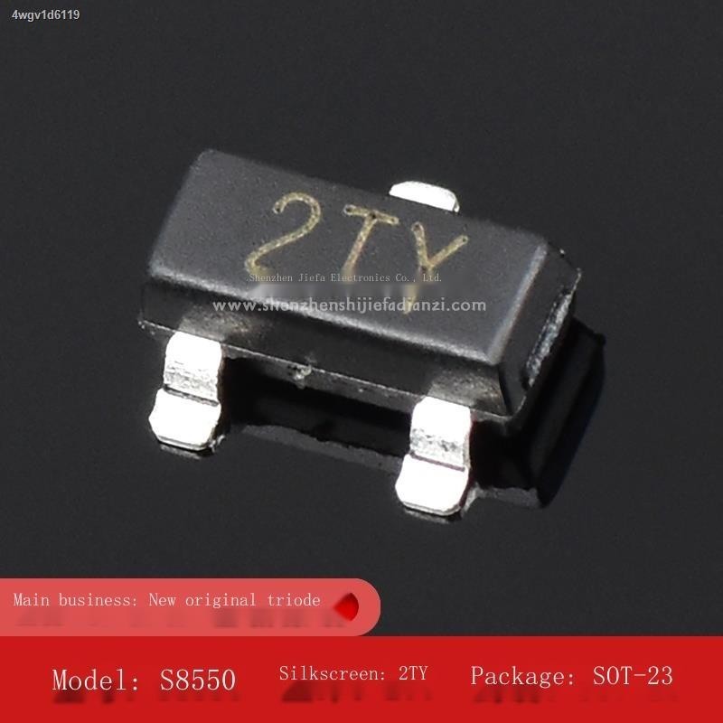 New genuine S8550 SOT-23 package silk screen 2TY PNP power transistor SMD transistor | Shopee ...