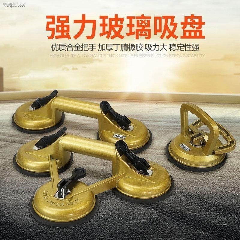 Triangular Fixer Tiles Tile Suction Lifter Floor Tile Tool Artifact ...