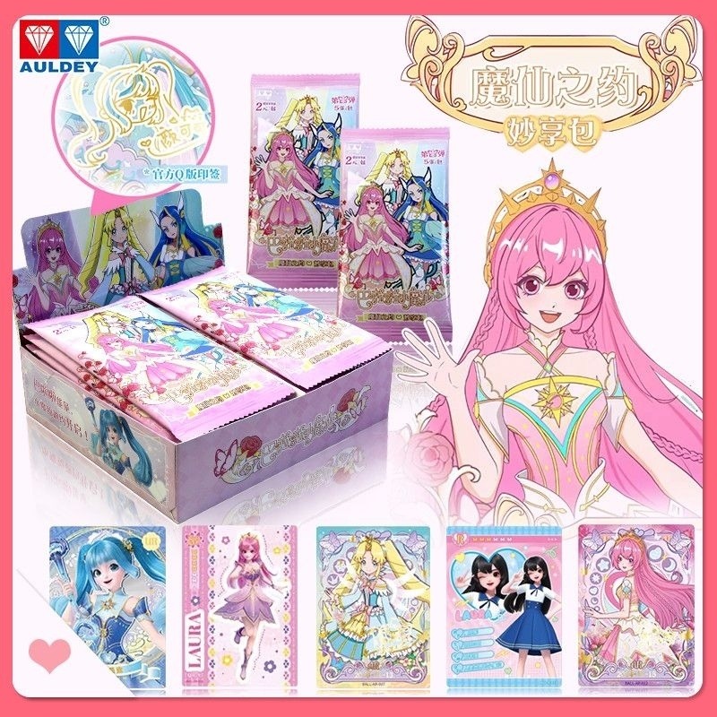 Auldey Balala The Fairies Magic Dream Wonderful Package1Play a Whole ...