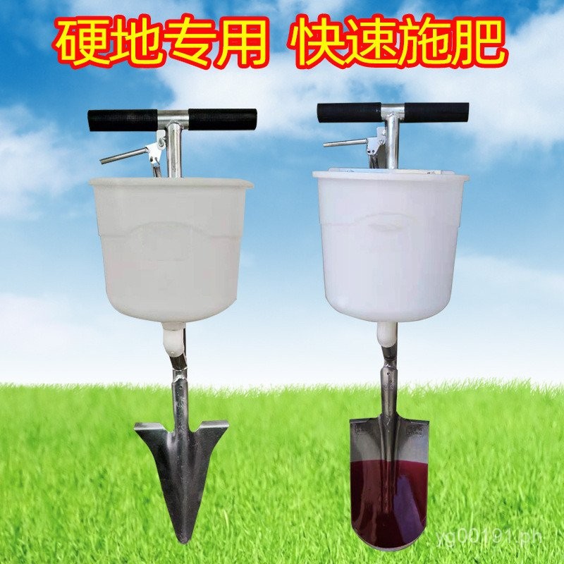 Fruit Tree Device Fertilizer Remover Manual Hard Agricultural ...