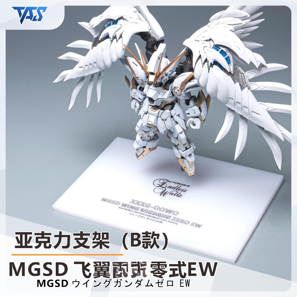 TAS Acrylic Display Stand type B for MGSD 1/100 Wing Zero EW (No kits ...