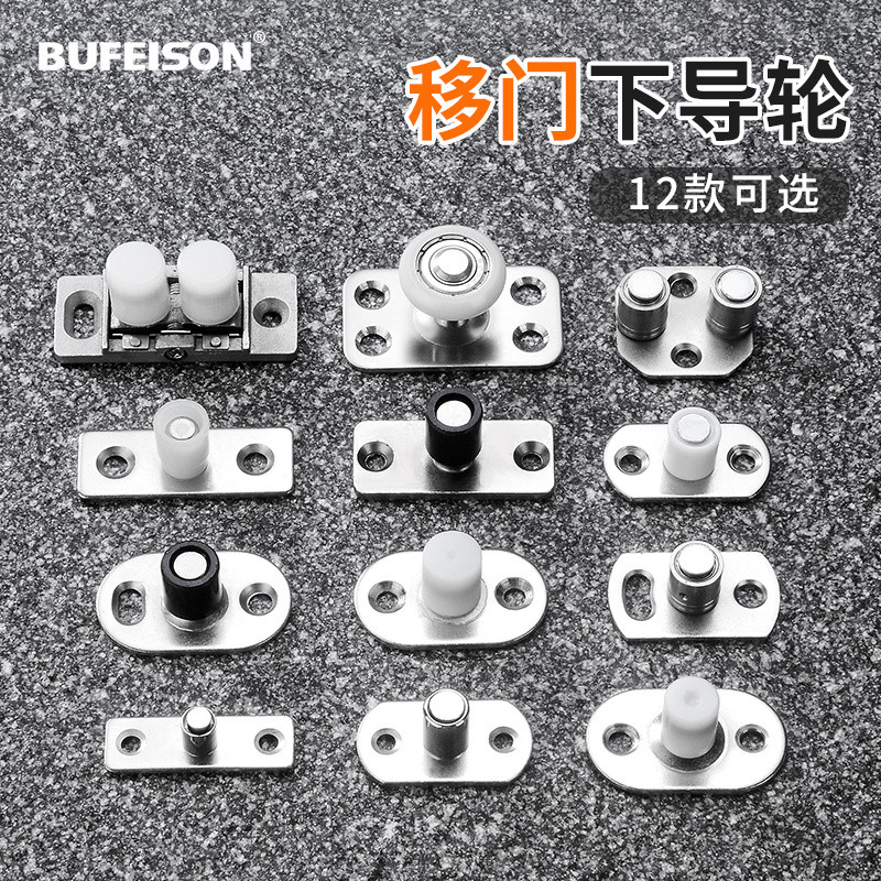 Sliding Door Locator Sliding Door Stopper Wooden Door Double Wheel ...