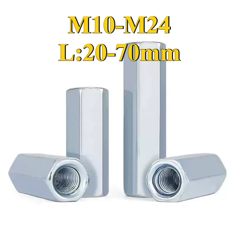 M10/M12/M14/M16/M18/M20/M22/M24 Hex Long Nut Coupling Nut Connecting ...