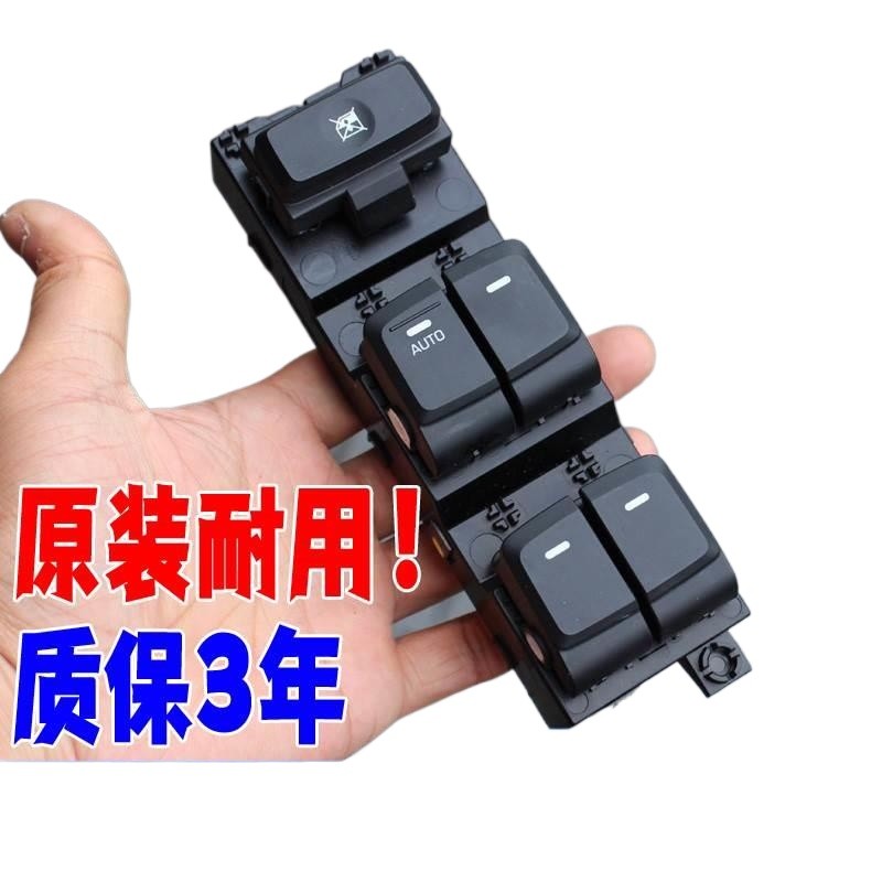 Adapted to modern name map car window, door and window glass regulator ...