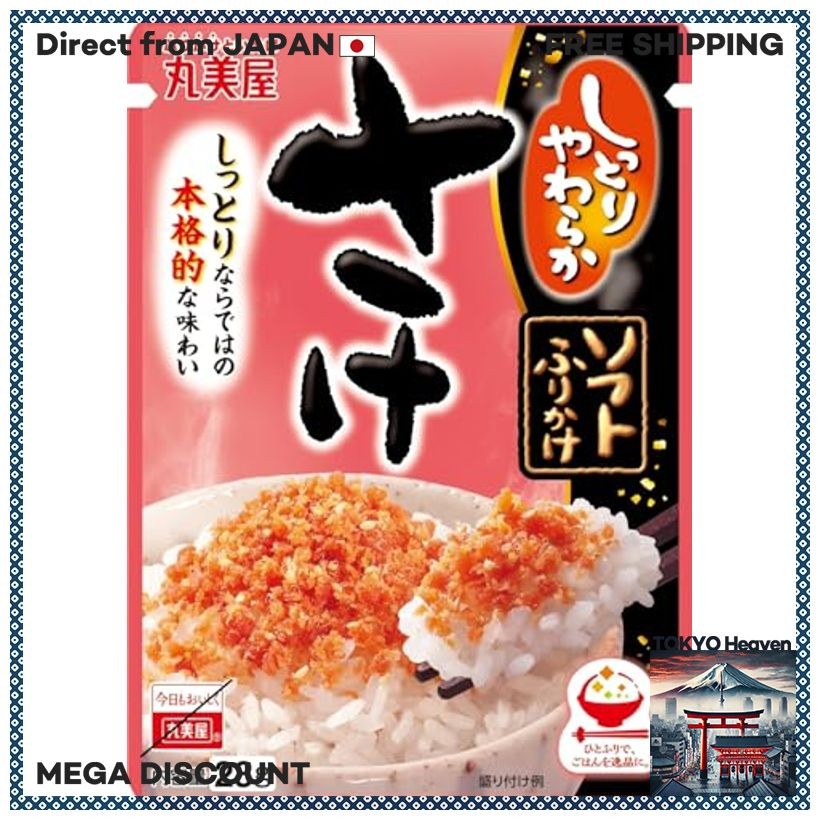 Marumiya Food Industry Soft Furikake Salmon 28g x 10 Packs | Shopee ...