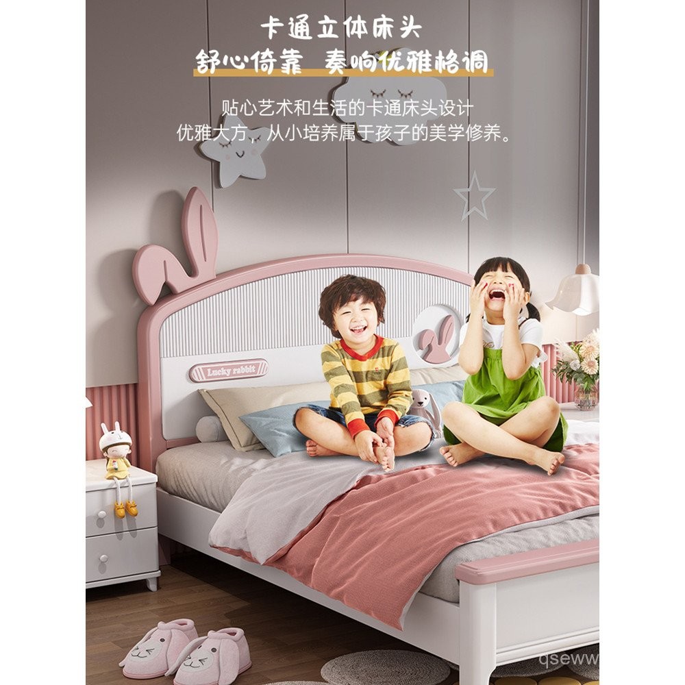 Solid Wood Children's Bed1.2m1.5Beige Pink Girl Princess Baby Girl Cute Rabbit Single Bedroom ...