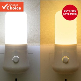 Licer Led Night Light Switch Control Wall Plug-in Eye Protection Home ...