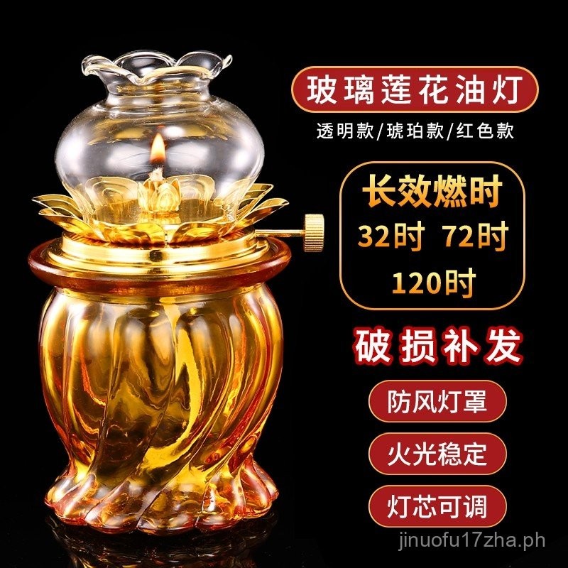 Colorful Glass Oil Lamp Holder Eternal Light Buddha Hall Offering Lamp ...