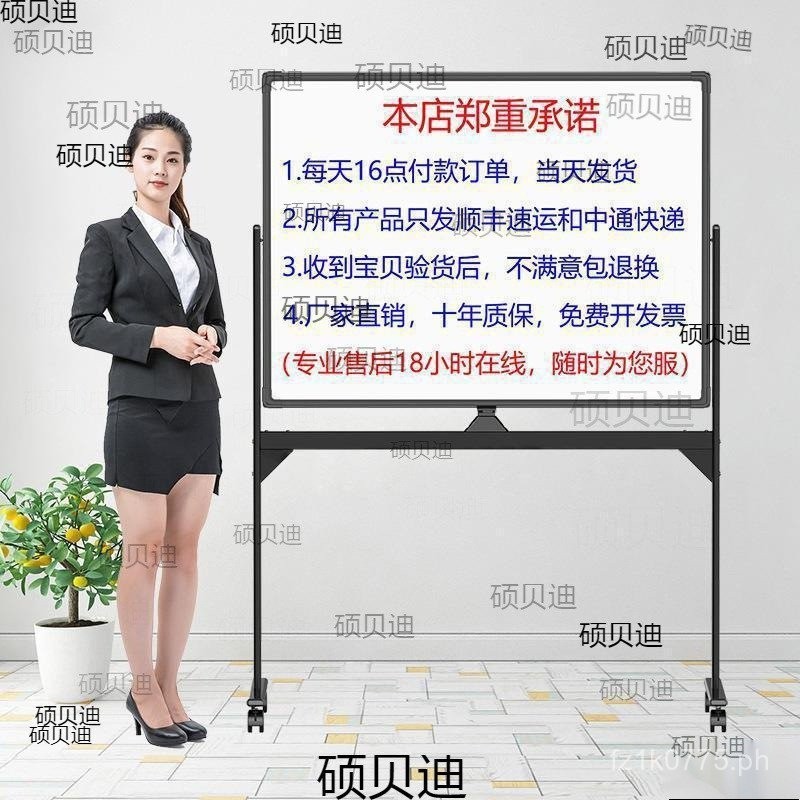 Office Blackboard Adjustable Magnetic Floor-Standing Large Whiteboard ...
