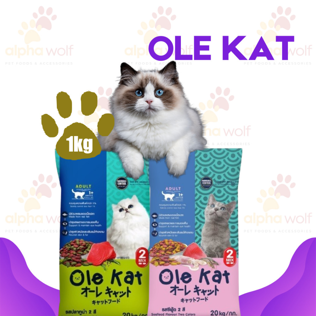 Ole Kat Cat Food ( Tuna, Seafood ) 1kg | Shopee Philippines