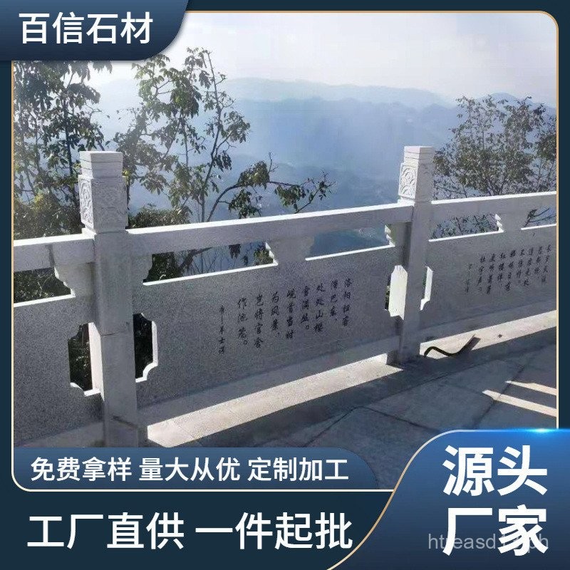 River Arch Bridge Scenic Road Stone Railing Board Protective Stone ...