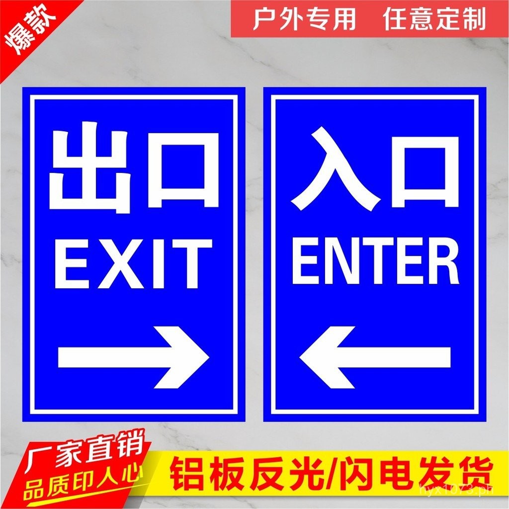 Signage Entrance Road Sign Entrance Parking Lot Exit Signage Exit Left ...