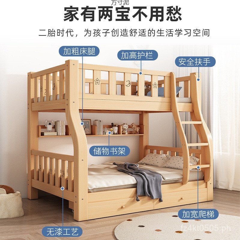 Bunk Bed Double Bed Parent-Child Bed Combination Bed Two-Layer Wooden ...