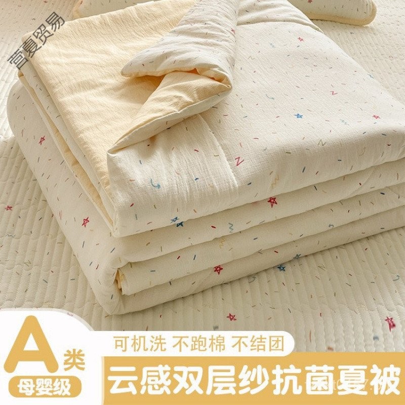 Summer Cool Washable Quilt Core Summer Quilt Air Conditioning Four ...