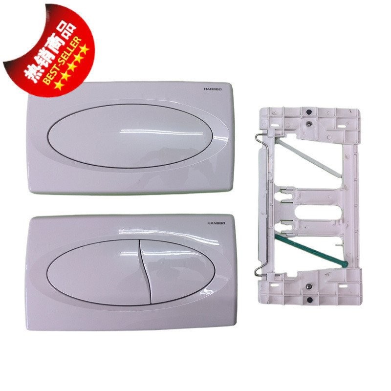 Hidden Cruise Ship Double Press Water Tank Bathroom Button B87K ...