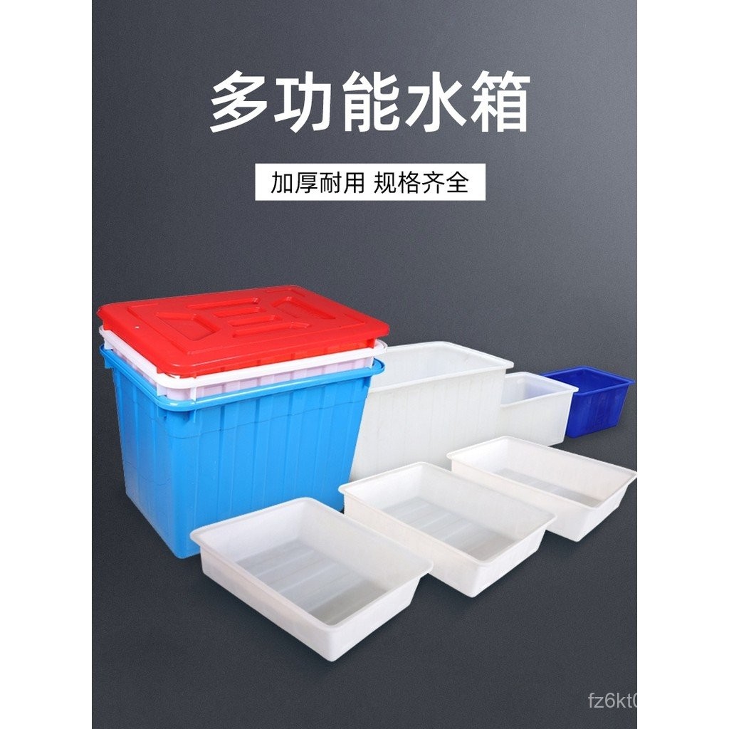 Plastic Water Storage Tank for Aquaculture, Household Fish Tank, Tile ...