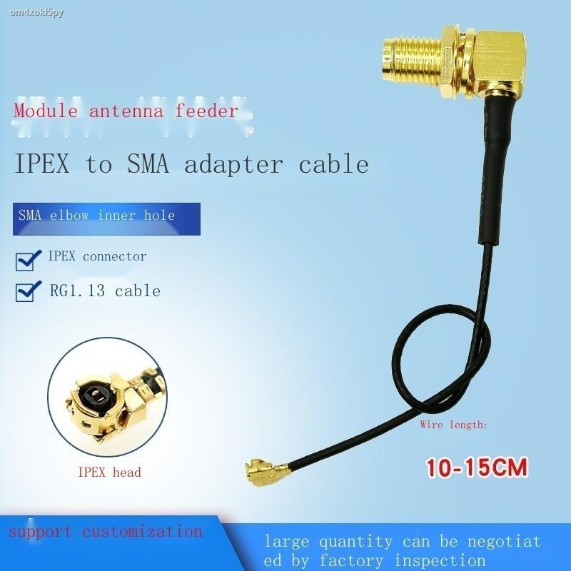 IPEX to SMA elbow inner hole WIFI/GSM/3G/GPS/4G module antenna IPX ...