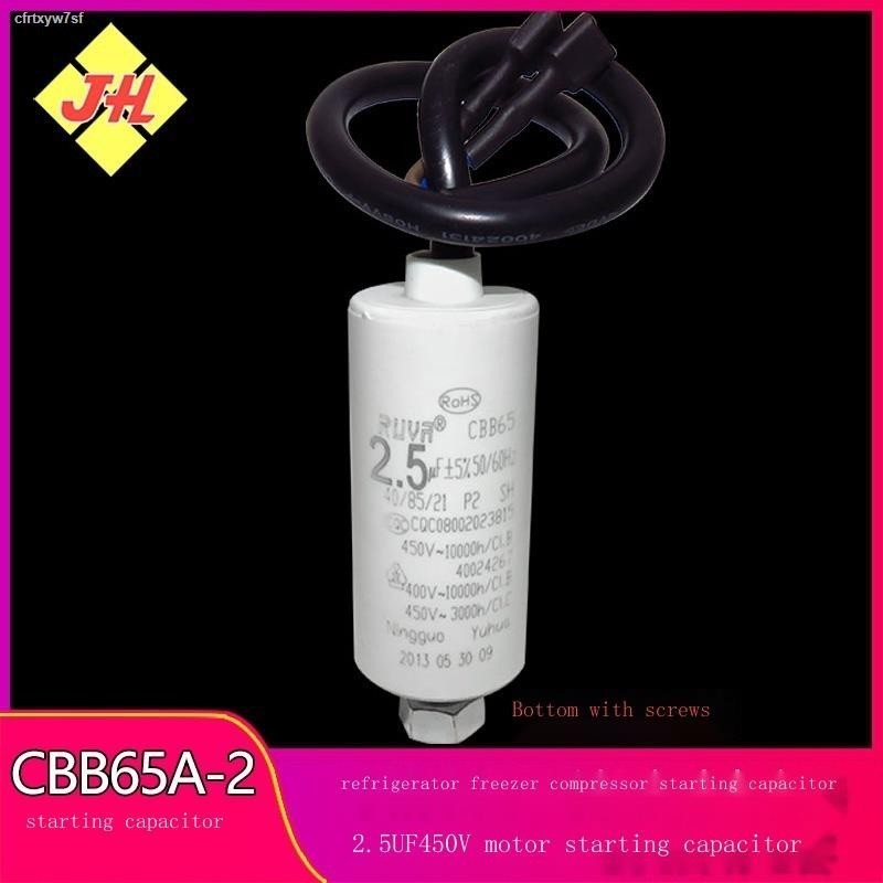 Freezer compressor refrigerator start running capacitor CBB65MKP2 ...