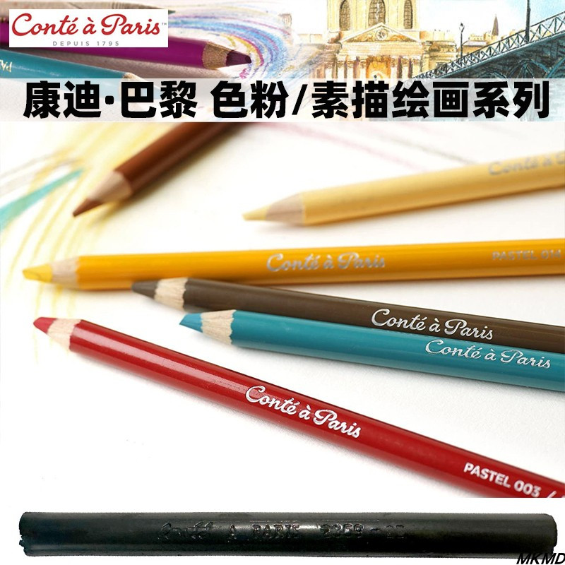 France Imported Condy Paris Color Chalk conte Artist Grade Soft Coarse ...
