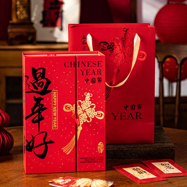 chinese new year bag 2025 New Year gift box, empty box, Year of the ...