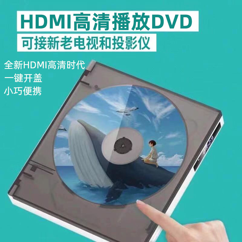 SAST Home HD Playback dvd Dish machine HDMI Dvd player vcd Film evd ...