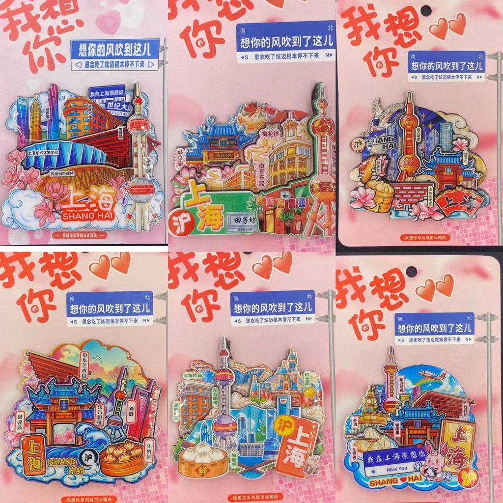 Magnetic Refrigerator Stickers Original Tourist Refrigerator Stickers ...