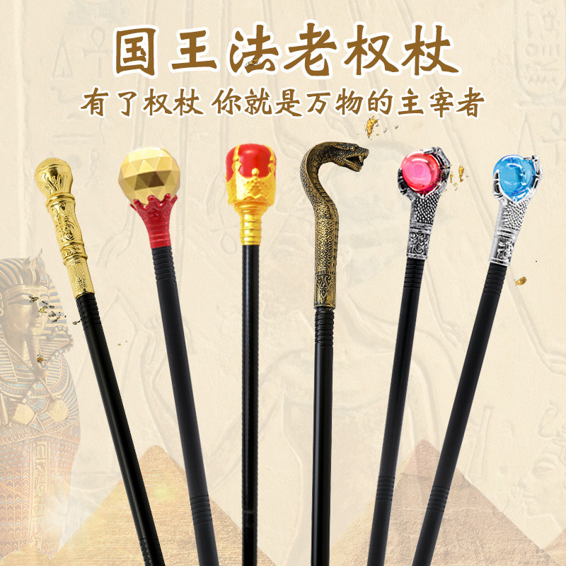 Walking Wand Props Snake Head Pharaoh Scepter Cleopatra Princess Wizard ...