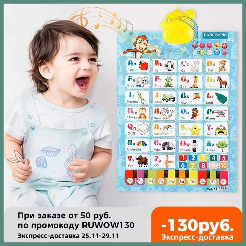 Smart$Em+Learning;VF.Sound>ib)Wall}wm)Chart}Wb)for}Fa)Kids}Ew)Learning ...