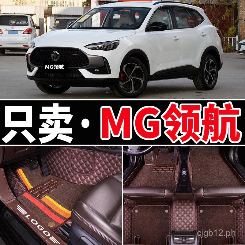 Suitable for MG Pilot Floor Mats MG Pilot Exclusive Full Coverage Car ...