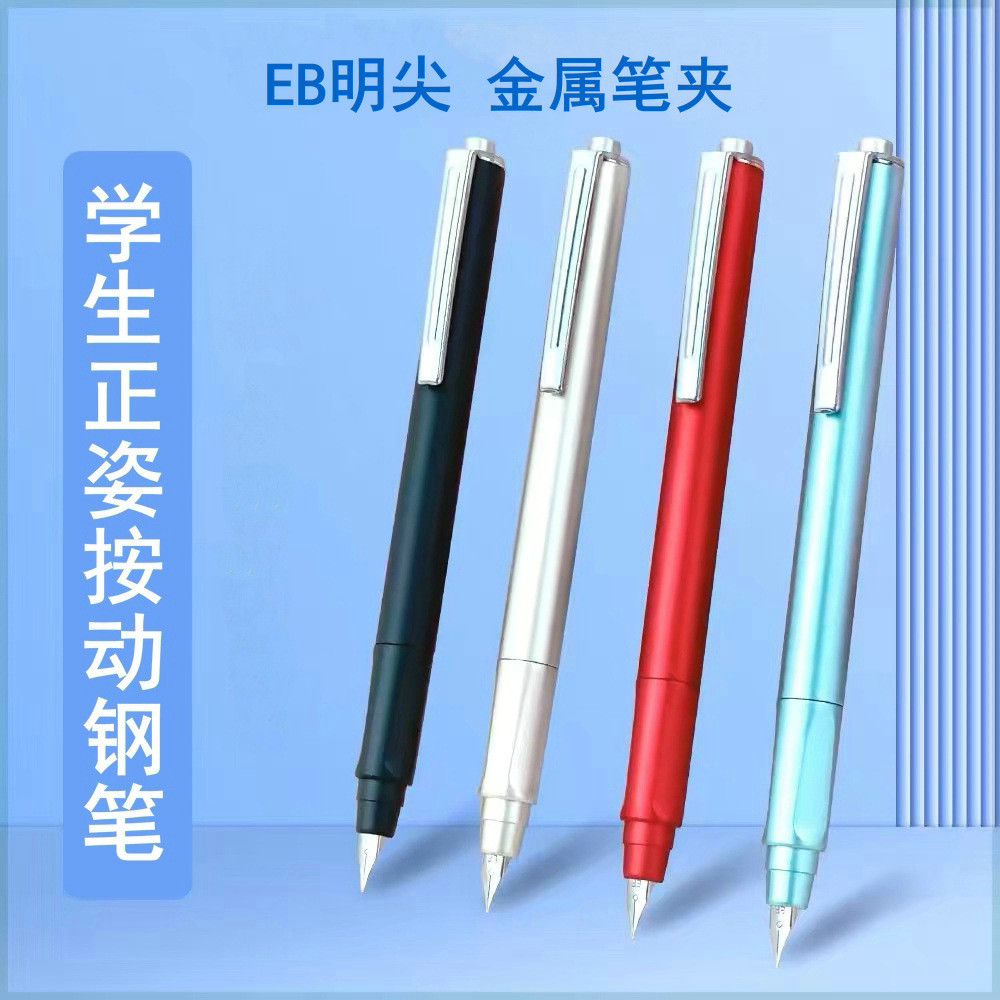 4 pens + 50 ink capsule combination, smooth writing and writing, EF pen ...