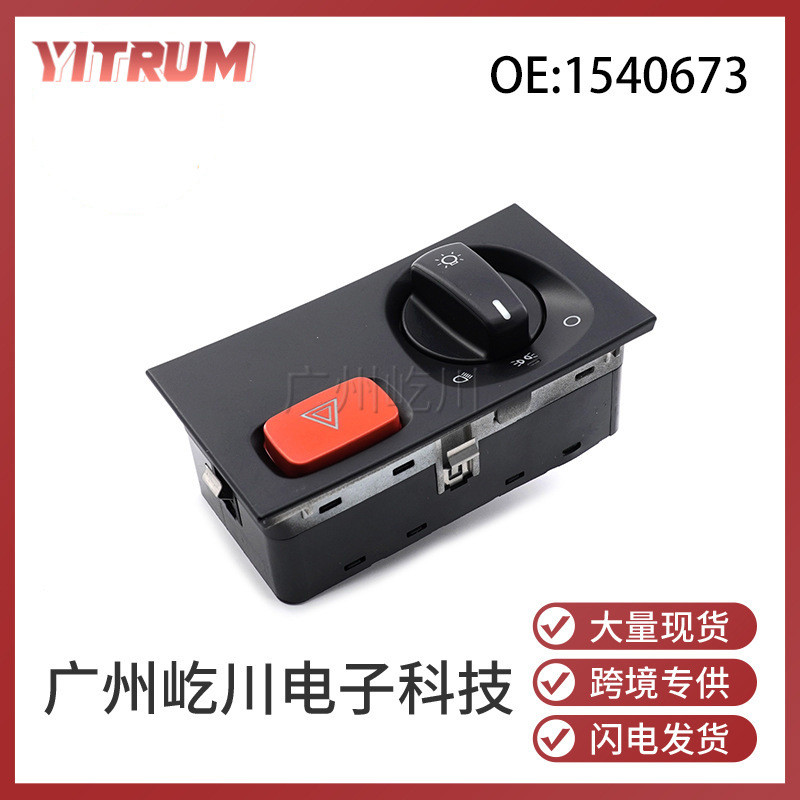 1540673 Suitable for Scania Truck Headlight Control Switch Danger ...