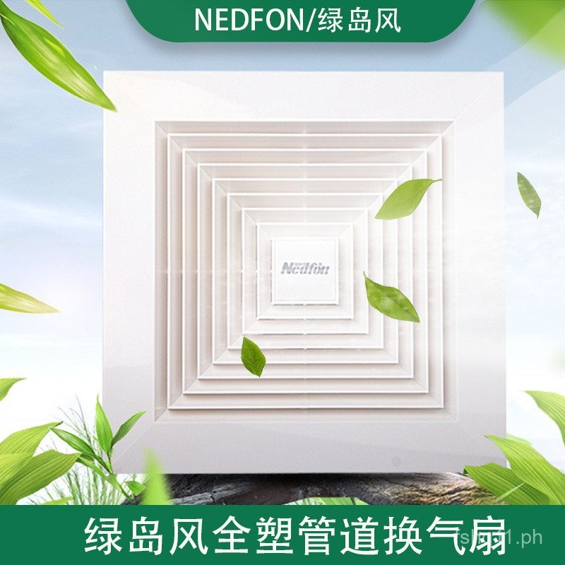 Green Island Style Basement Exhaust Duct Ventilation Fan Household ...