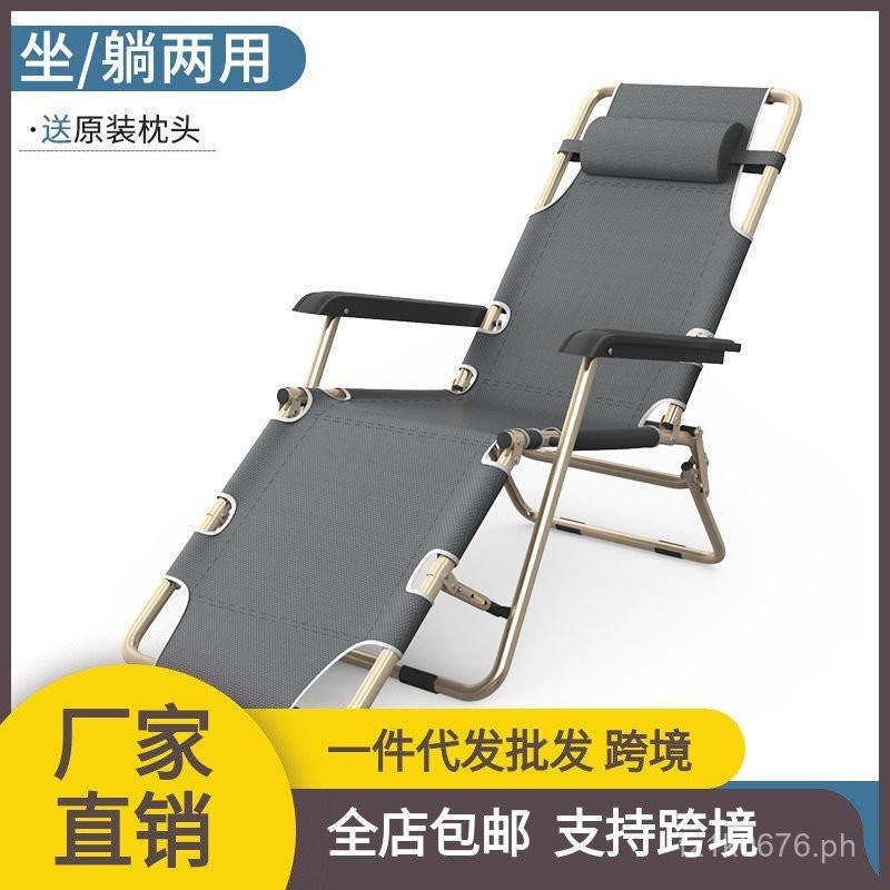 Lazy Nap Chair Folding Chair Reclining Nap Chair Sofa Folding Bed Home ...